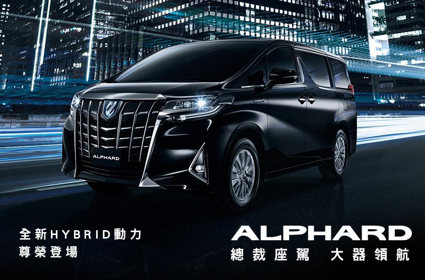 TOYOTA TAIWAN